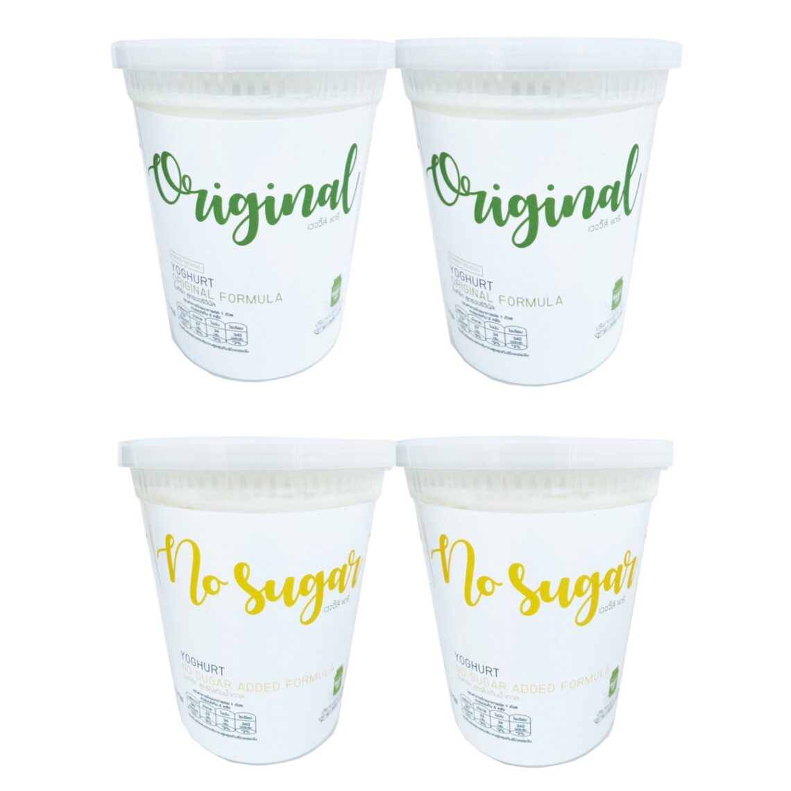 Set Yoghurt - Veggie's Dairy