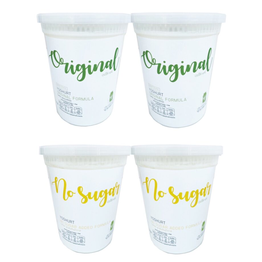 Set Yoghurt - Veggie's Dairy