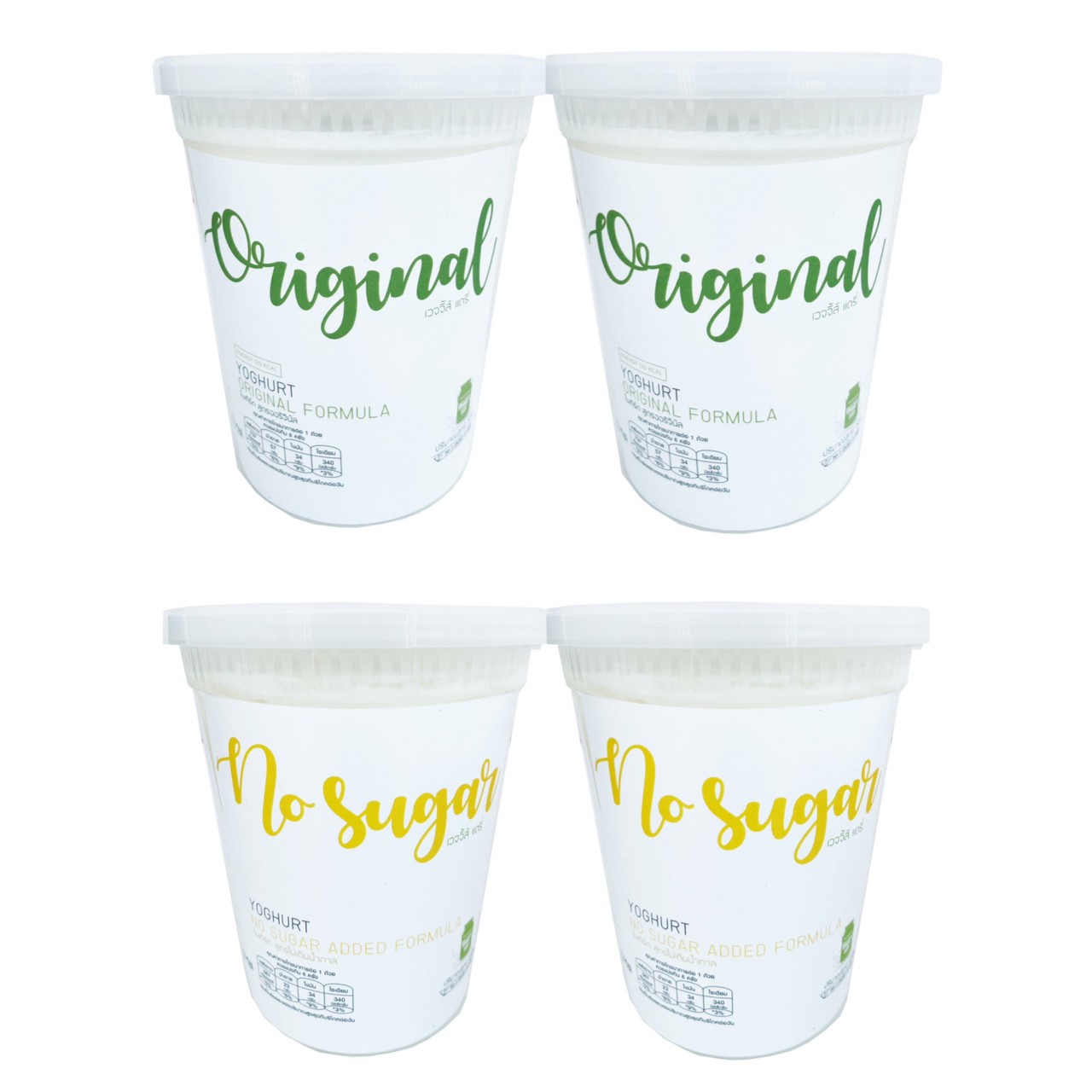 Set Yoghurt - Veggie's Dairy