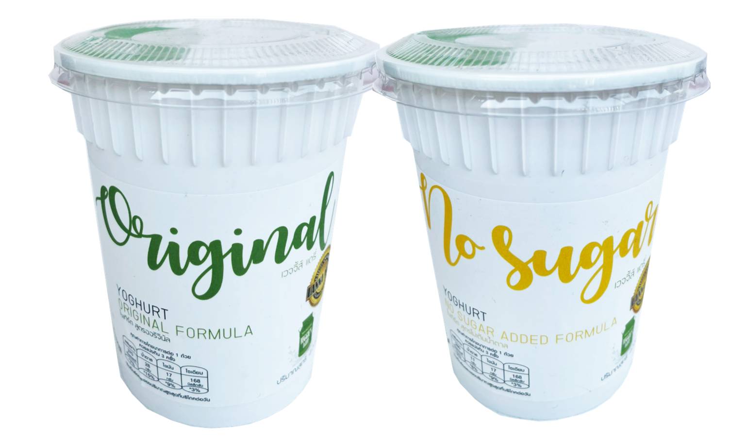 Set Yoghurt - Veggie's Dairy