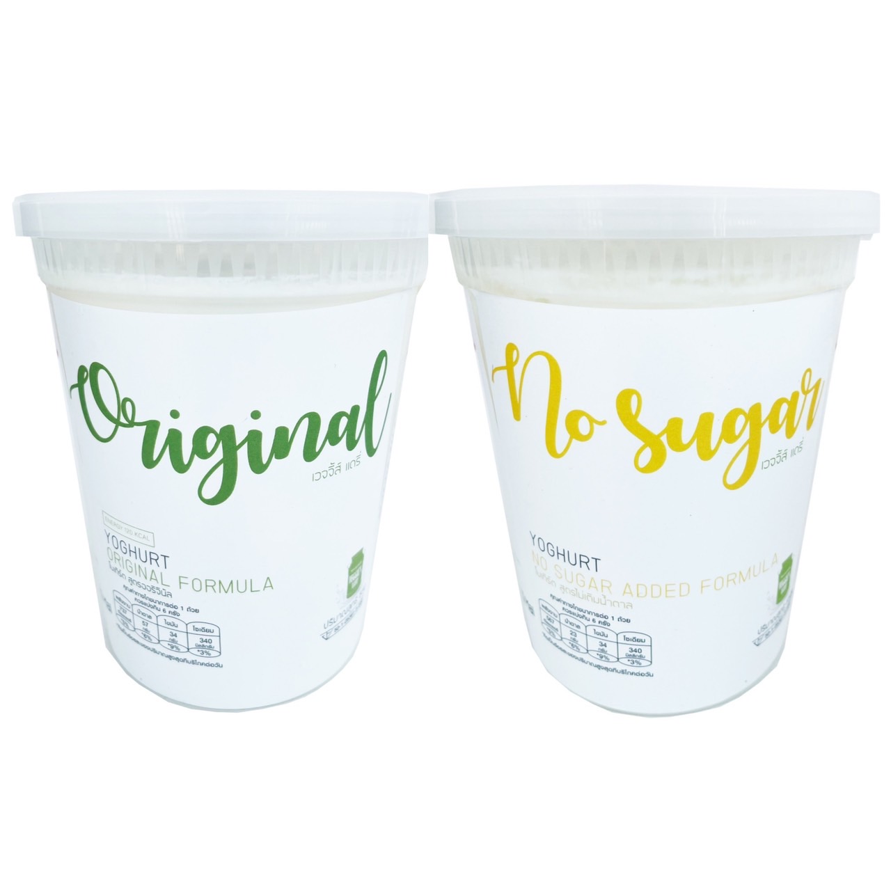 Set Yoghurt - Veggie's Dairy
