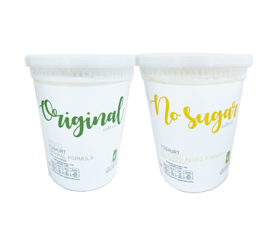 Set Yoghurt (L) 850g 4 cups - Veggie's Dairy